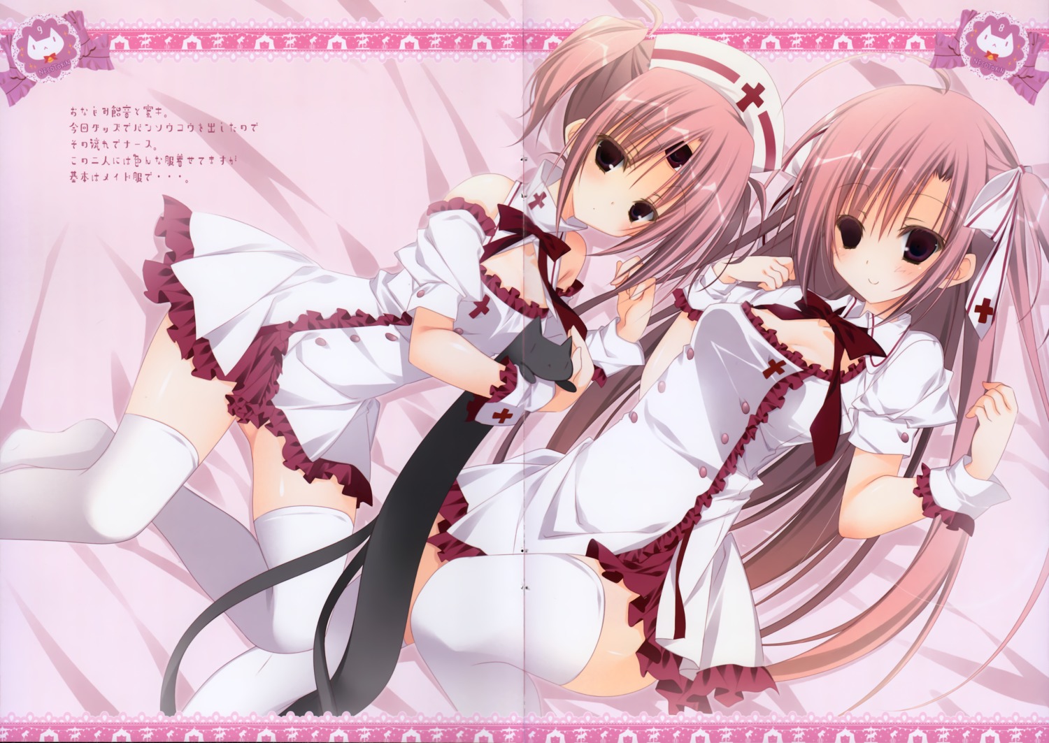 necotoxin inugami kira 13 amene mitsuki (13) thighhighs crease fixme | #267870 | yande.re